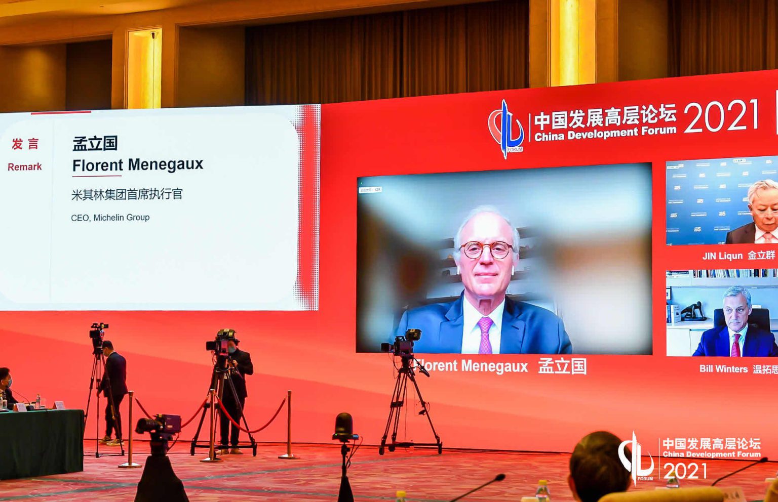 China Development Forum 2025: Business Aviation Planning Guide ...